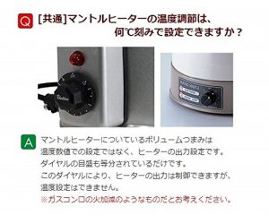 Mantle Heater (with input regulator, for beakers) - Team Medical ...